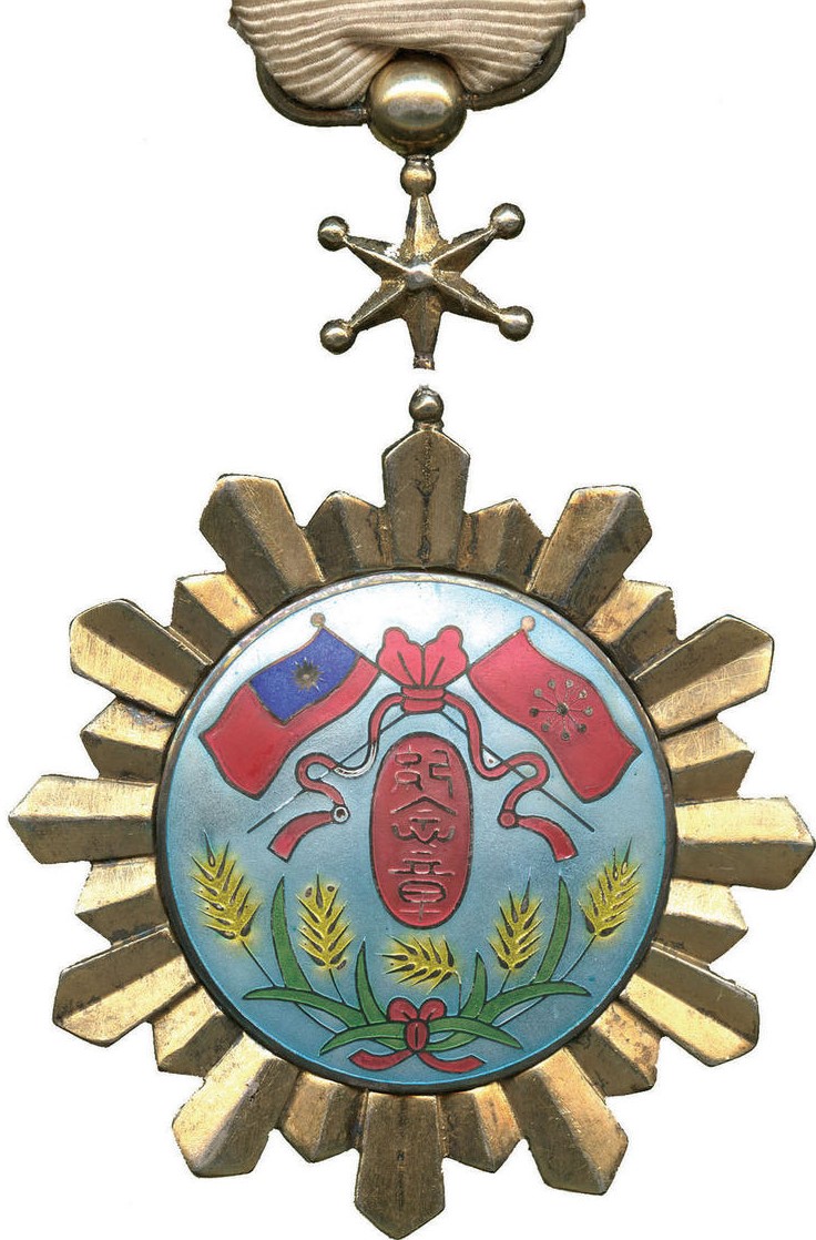 Li Yuanhong Presidential Inauguration Commemorative Medals/黎元洪纪念章 ...