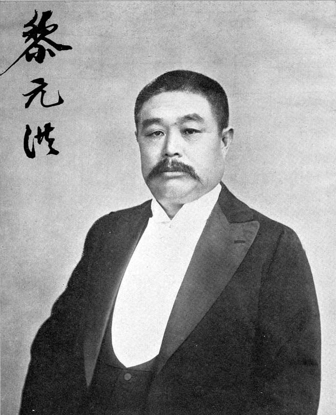 Li Yuanhong Presidential Inauguration Commemorative Medals/黎元洪纪念章 ...